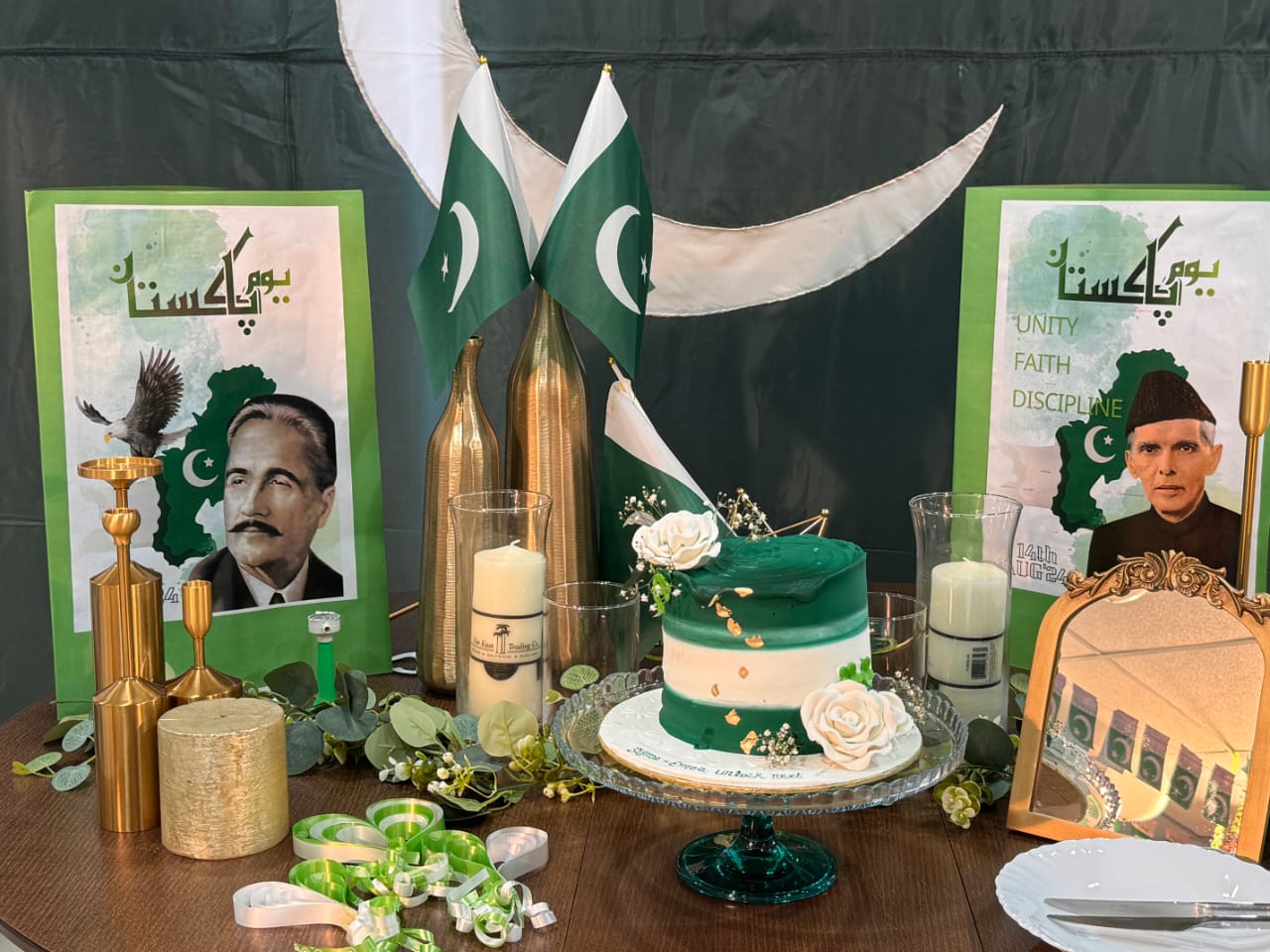 Pakistan National Day @SIGMA EMEA - SIGMA